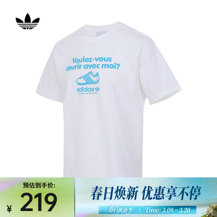 阿迪达斯（adidas） Originals三叶草男子GRFX HDYT恤 JX2629 M【图片 价格 品牌 报价】-京东