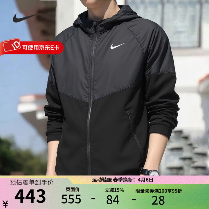 NIKE耐克夹克男2026春季新款户外休闲运动服连帽防风外套加绒保暖上衣 HV2670-010 L【图片 价格 品牌 报价】-京东