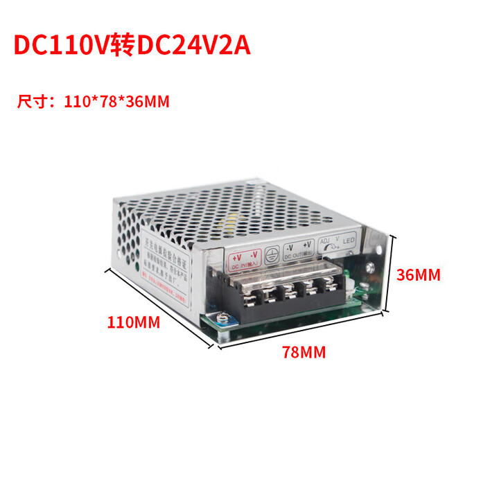 DC110V转DC24VDC48V开关电源D-100D-24输入直流110V转12V转换器 D DC110V变DC24V 2A【图片 价格 ...
