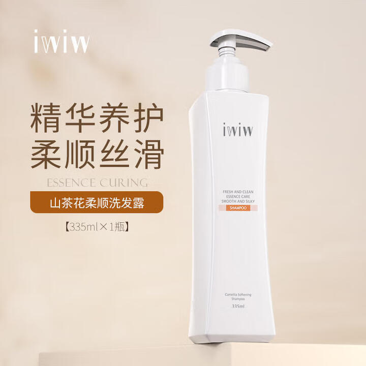 【正品】iwiw英国iwiw洗发水植萃山茶花轻盈蓬松控油去屑止痒香味 洗发露335ml【图片 价格 品牌 报价】-京东