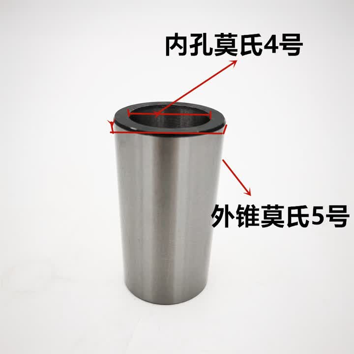 漂傲DK型滚齿机莫氏梅花驱动顶针卡盘夹持直柄驱动顶尖伸缩数控车床用 4变5锥套【图片 价格 品牌 报价】-京东