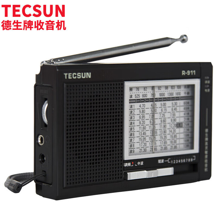 【德生R-911】德生（Tecsun） R-911 全波段 收音机 老年人 迷你 便携式 半导体 老人 广播 （黑色）【行情 报价 价格 评测】-京东