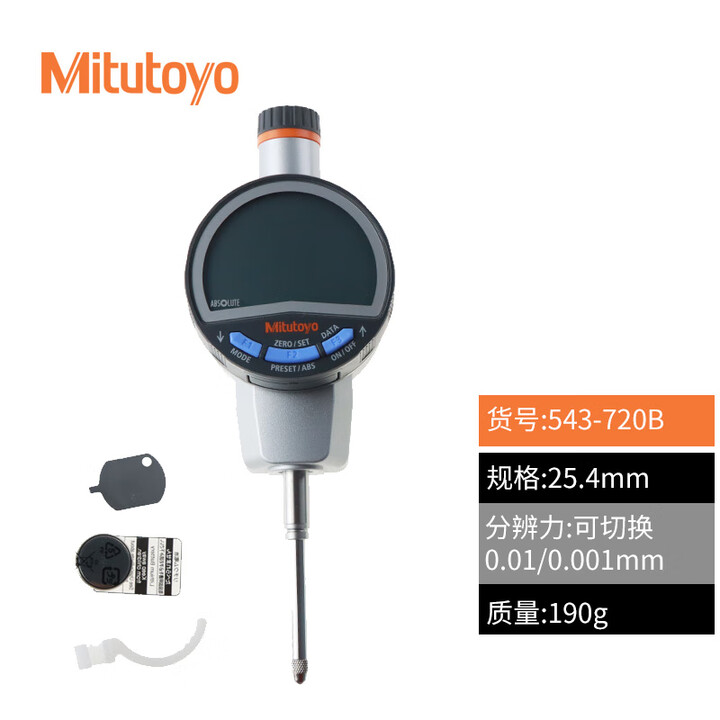 【三丰543-720B】日本三丰Mitutoyo543系列数显千分表高精度0.001 543-720B/0-25.4mm/0.001mm/平盖 ...