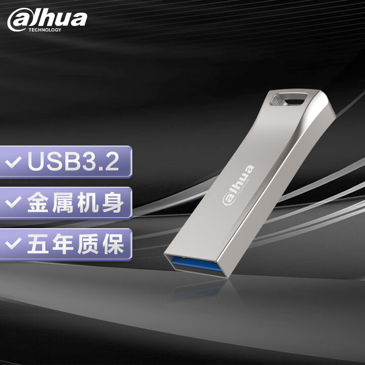 【alhua TECHNOLOGYDH-USB-U156-32-32GB】大华 （dahua） 32GB USB3.2 U盘 U156-32 ...