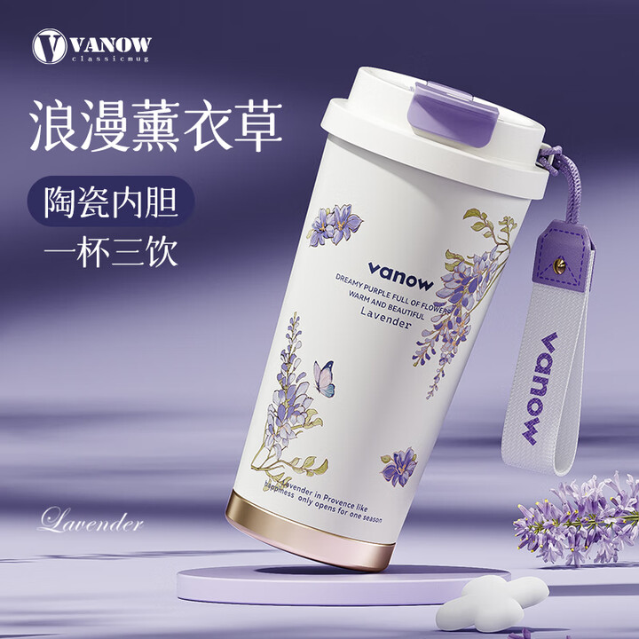 Vanow新款保温杯陶瓷内胆咖啡杯水杯子女士高颜值生日礼物定制刻字送礼 薰衣紫【陶瓷内胆+礼盒包装】 500ml【图片 价格 品牌 报价】-京东
