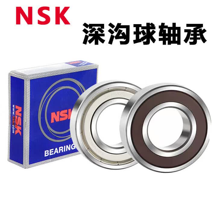 NSK高温高速轴承 6307 6308 6309 6310 6311ZZ/DU/RZ ZZ铁盖密封 其 6306ZZ铁盖密封【图片 价格 品牌 ...