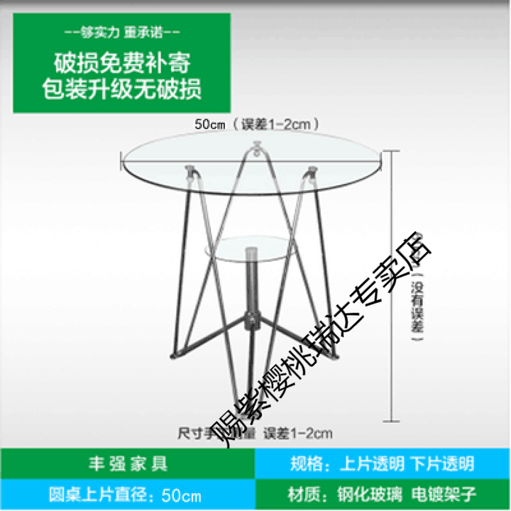 RSRDDY时尚休闲创意客厅电脑阳台家用吃饭支架小茶几钢化圆形玻璃桌 直径50透明三角架高60【图片 价格 品牌 报价】-京东