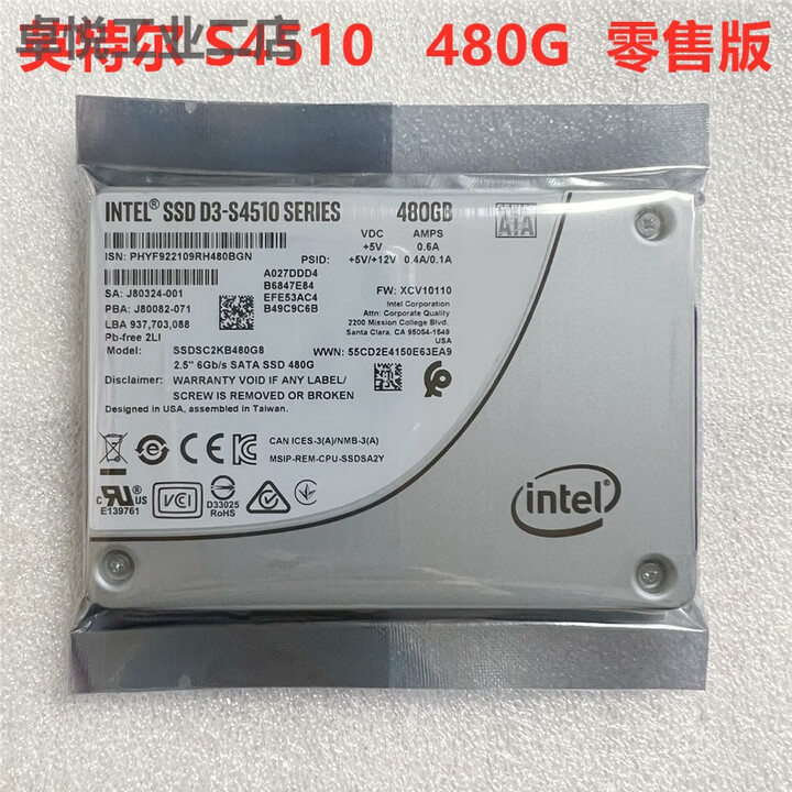Intel/英特尔S4510 480G S4610 960G 4500 240G服务器固态硬盘SSD S4510 480G 全新 工包0通电 ...