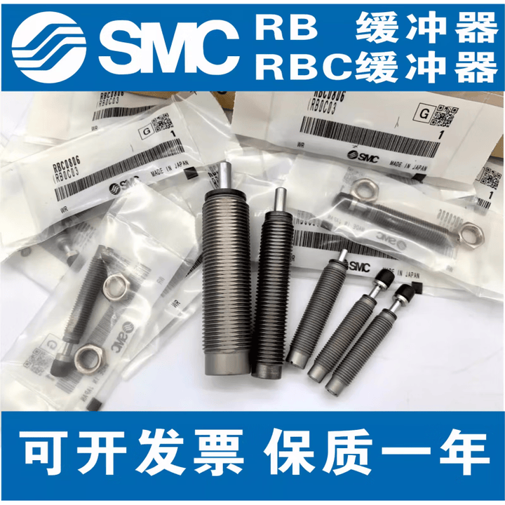 SMC缓冲器RB RJ 1007 0806 2015 2725 0604 1411 HU LUS RB060 RJ1412(不戴帽)【图片 ...
