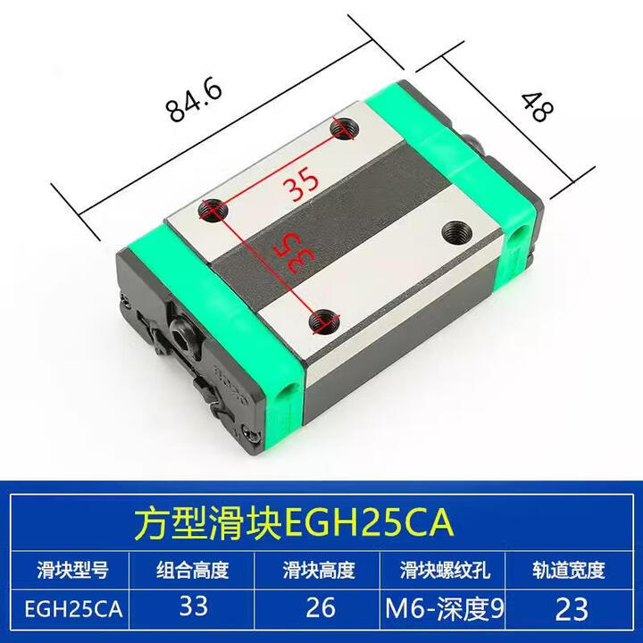 直线导轨低组装滑块EG15 EG20 EG25 EG30 EGH20CA EGH25CA 滑块 EG25四方形 其他【图片 价格 品牌 报价】-京东