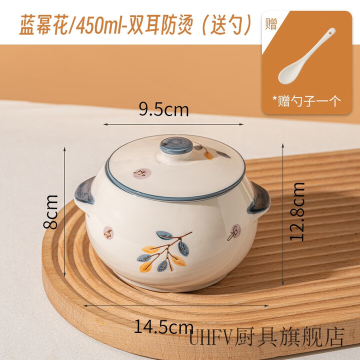UHFV猪油罐双耳装猪油罐子家用陶瓷辣子耐高温辣椒油罐厨房带盖调味料 小号带勺双耳猪油罐-蓝幂花 450ml【图片 价格 品牌 报价】-京东