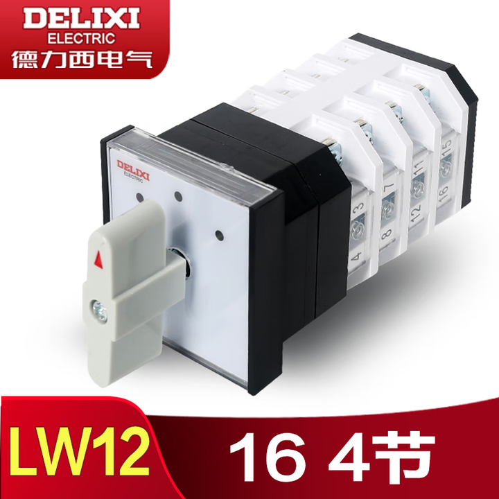 德力西LW12万能转换开关LW12-16 4节旋钮切换 正反转控制组合开关【图片 价格 品牌 报价】-京东
