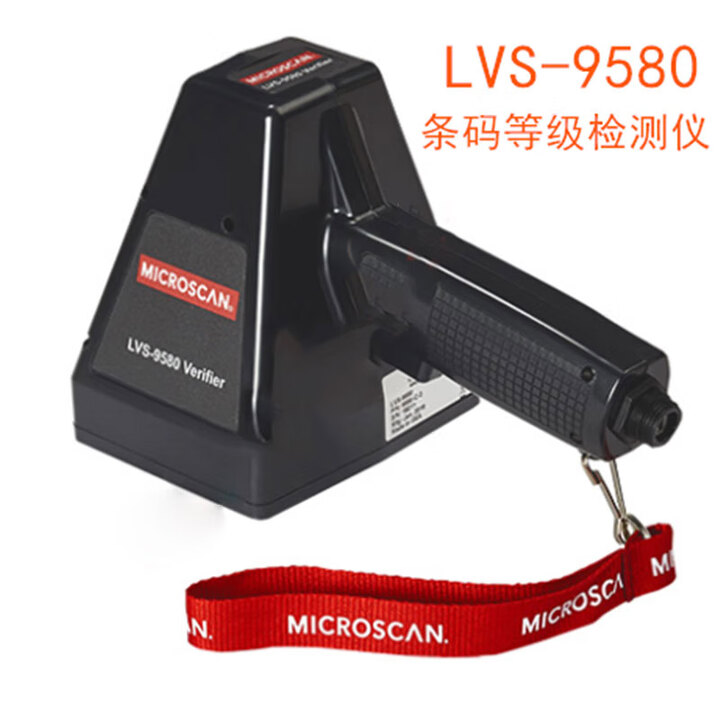 MICROSCAN/迈思肯9510 条码等级检测仪扫描仪自动9580质量分析仪 LVS9580【图片 价格 品牌 报价】-京东