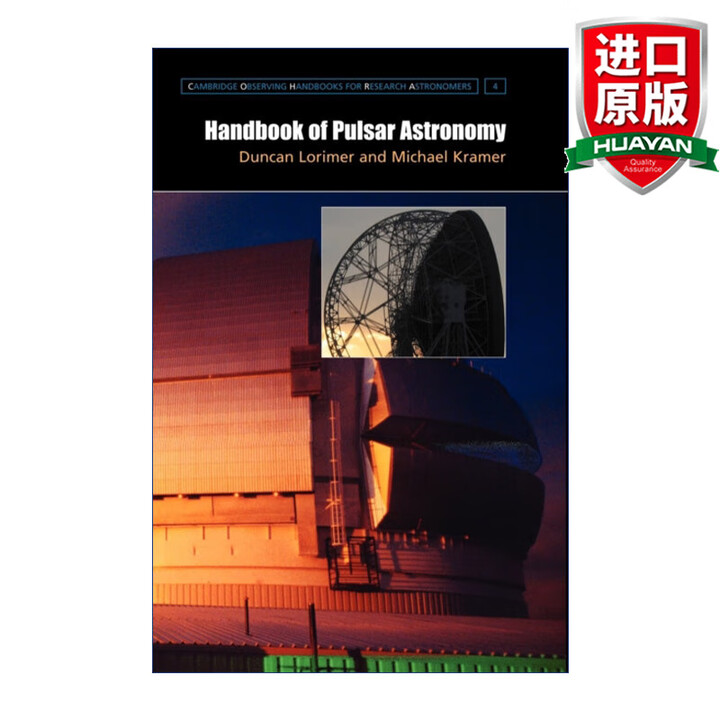 《Handbook of Pulsar Astronomy 英文原版 脉冲星天文学手册 剑桥天文学家观测手册系列 英文版 进口英语原版书籍 ...