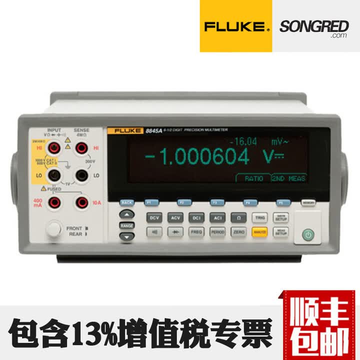 福禄克FLUKE / 8846A 六位半精密数字万用表 多用表 FLUKE8845A【图片 价格 品牌 报价】-京东