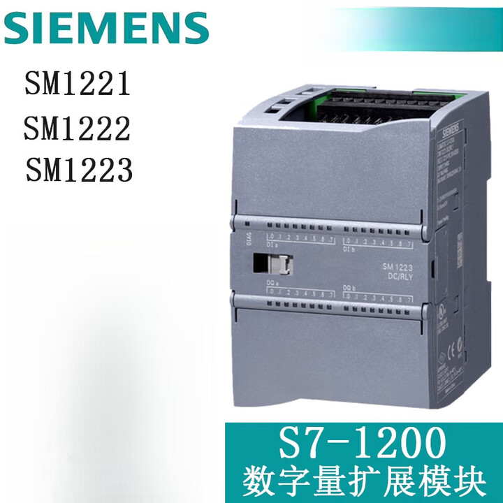 全新西门子PLC S7-1200数字量扩展模块SM1221 SM1222 SM1223 6ES72231PL320XB0【图片 价格 品牌 ...