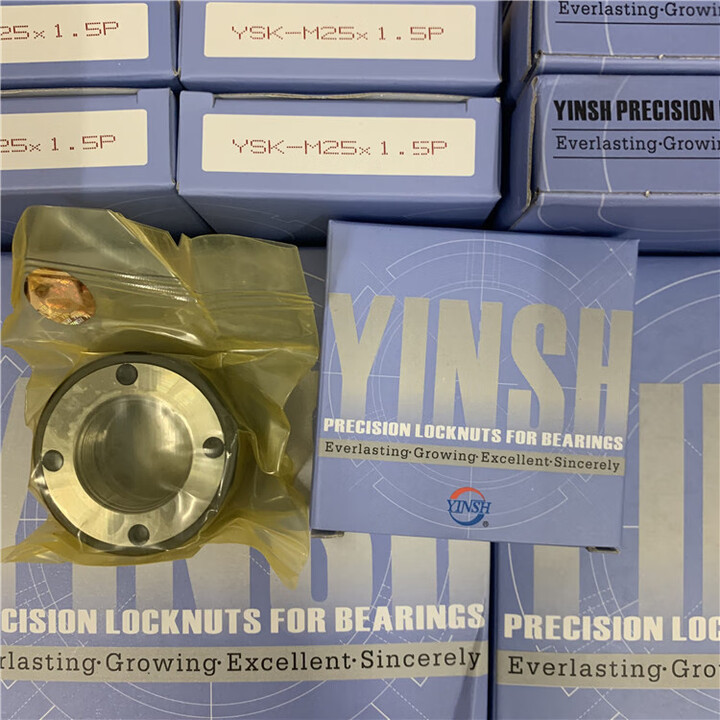 YINSH盈锡YSK-M55x2P锁紧螺母精密轴向端面缩紧螺帽智 YSK-M16x1.5P【图片 价格 品牌 报价】-京东