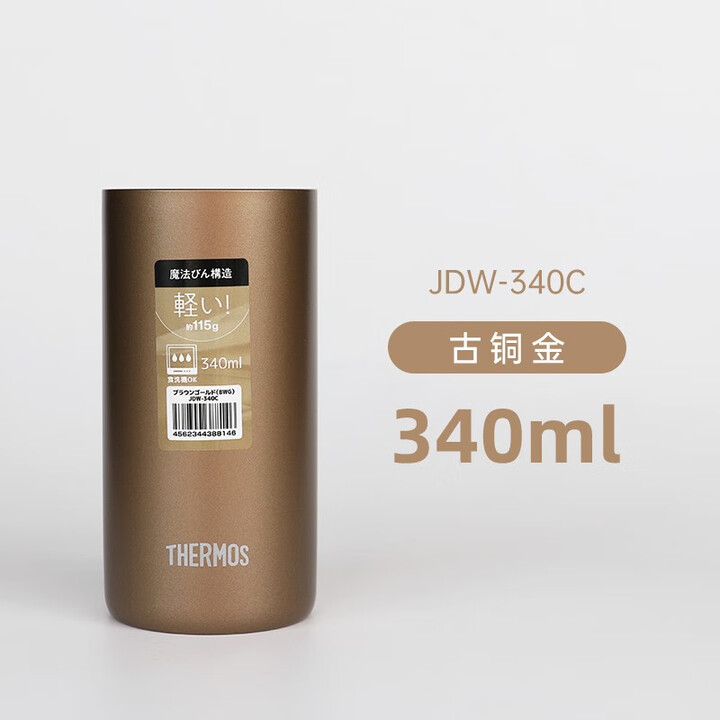 京东(JD.COM)-正品低价、品质保障、配送及时、轻松购物！