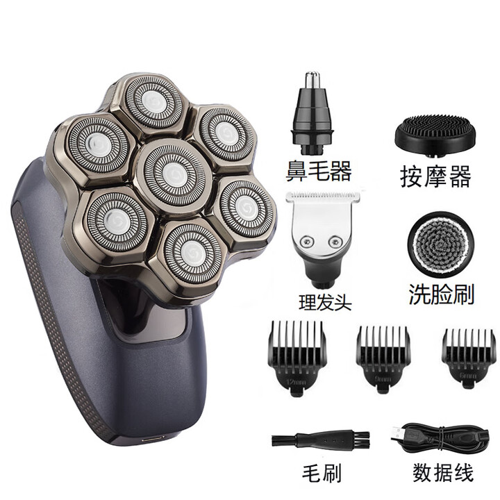 【君派（GENPAI）剃须刀】君派7刀头剃须刀电动充电款刮胡刀男士剃光头剃胡须多功能剃须刀 黑色数显+全套【行情 报价 价格 评测】-京东