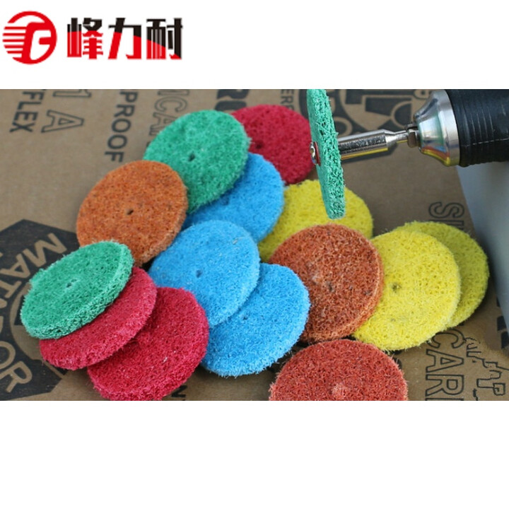 峰力耐电磨迷你纤维轮高品质尼龙轮 碗型抛光轮打磨轮纤维打磨轮 深红320目不带杠子【图片 价格 品牌 报价】-京东