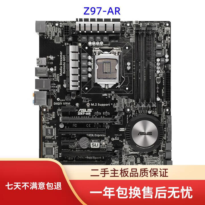 华硕Z97-A/AR/K/P/E/PRO/M7H/H97主板板U套装支持ddr3 4代 1150 Z97-AR+i7 4790K【图片 价格 ...