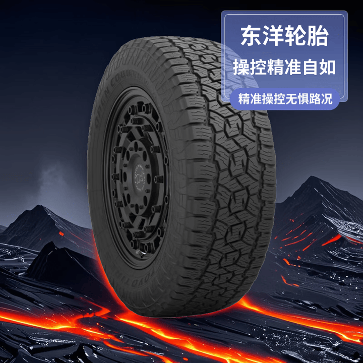 崇匠东洋OPA3G AT3 全地形越野轮胎汽车轮胎225/235/255/265R17R18R20 普通胎 235/60R18 OPA3G ...