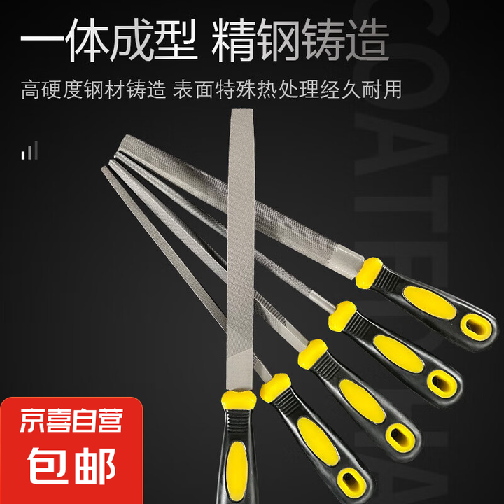锉刀 钳工钢锉木工搓子金属打磨套装扁锉 半圆锉三角锉厂家批发 12寸半圆锉刀-1个（opp袋） 无规格【图片 价格 品牌 报价】-京东