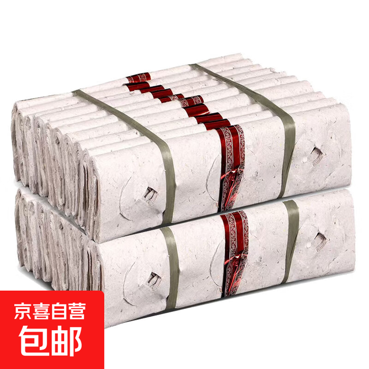 10沓打孔烧纸清明扫墓祭祀清明节祭祀用品烧纸纸钱黄纸火纸打孔纸 白色-两捆装1.6斤左右【图片 价格 品牌 报价】-京东