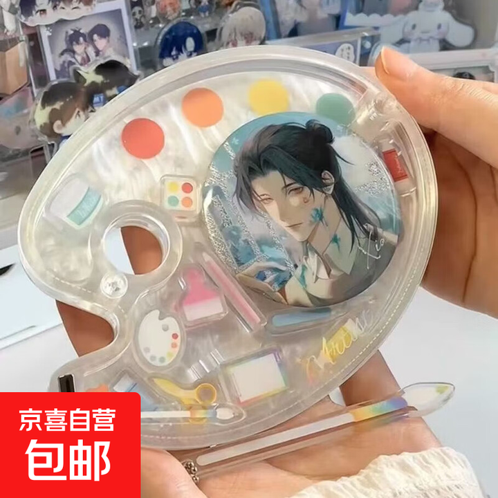 小红书同款谷美调色盘吧唧徽章收纳砖创意设计桌面展示架谷子周边 小画家调色盘谷美2个【图片 价格 品牌 报价】-京东