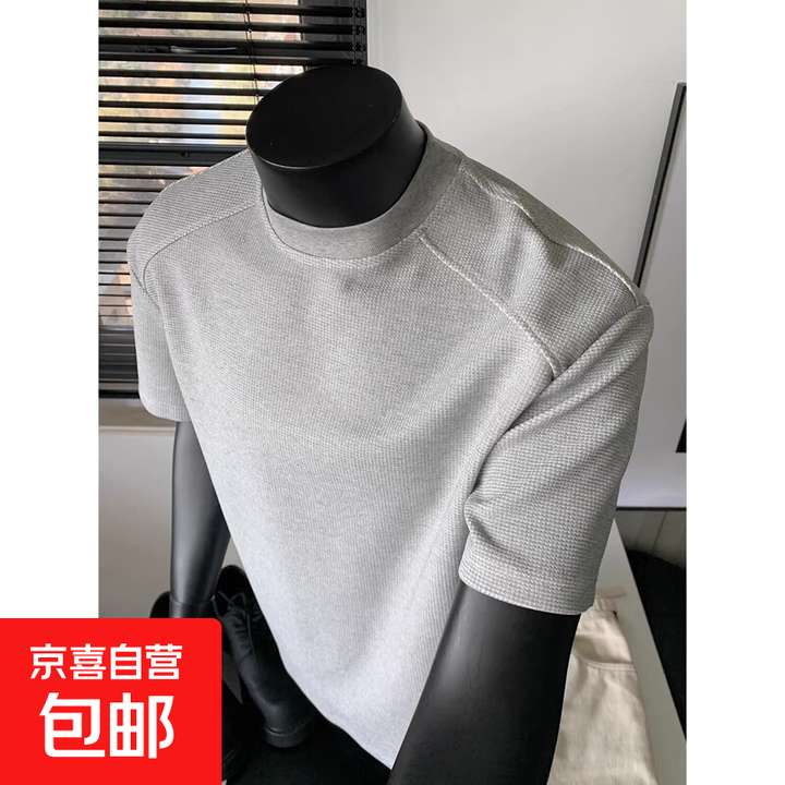 简约浅灰色正肩短袖男款夏季修身显瘦小领口t恤内搭打底半袖上衣 浅灰色 【高品质】 L 建议【100-120】斤【图片 价格 品牌 报价】-京东
