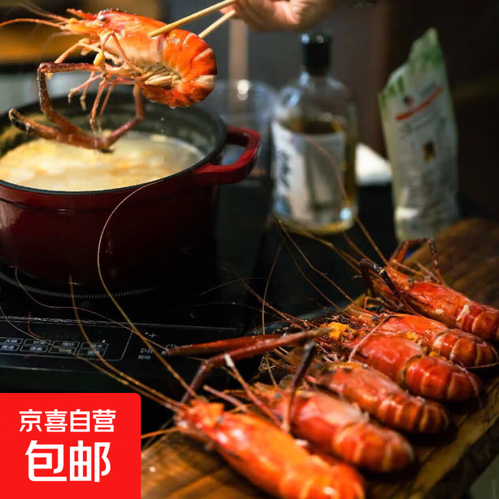 太湖一号大虾【活虾水冻 极速保鲜】单只净重100-120g 阳澄湖一号大虾4只装（每只净重100-120g） 470g(净重)【图片 价格 品牌 报价】-京东
