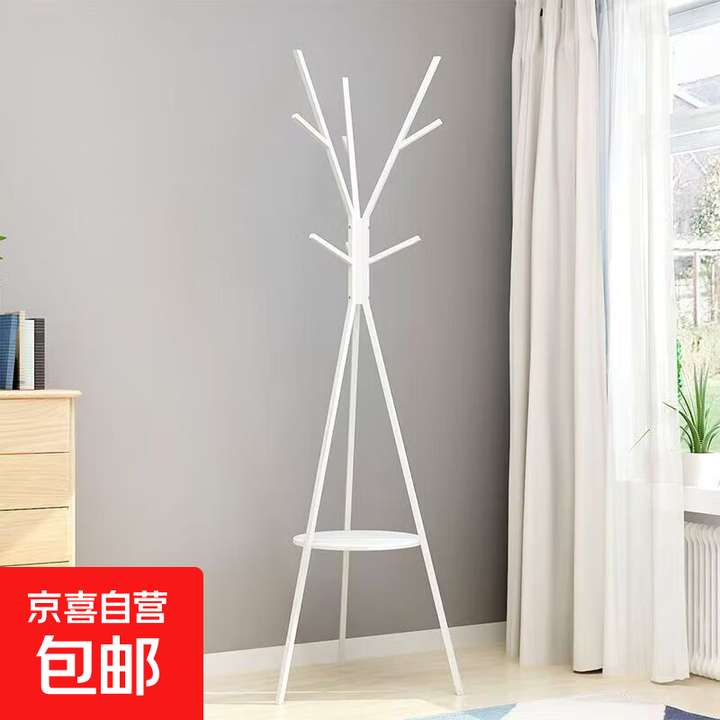 北欧简易衣架树枝衣架小户型客厅卧室铁艺挂衣架落地式简易衣帽架 白色【图片 价格 品牌 报价】-京东