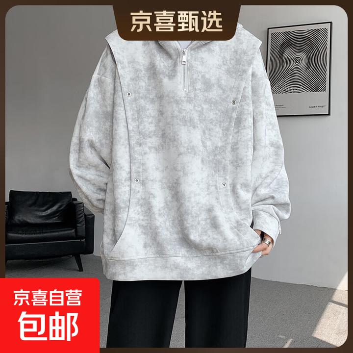 重磅扎染连帽卫衣男春秋款设计感小众宽松外套美式潮牌炸街高级感 HW-JYM12扎染白 XL 建议130-145斤【图片 价格 品牌 报价】-京东