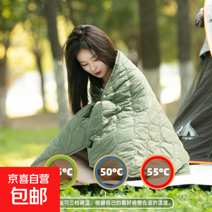 USB电热毯充电宝5V电褥子盖毯单双人加热毯户外车载帐篷露营车用 单人：160*70cm（已含1个2万毫安3C充电宝）【图片 价格 品牌 报价】-京东