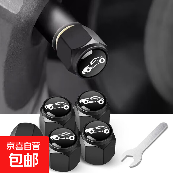 汽车轮胎纯铜合金气门嘴通用型真空胎改装轮毂防爆金属气门嘴盖帽 【跑车标】气门嘴黑色5个装（送小扳手）【图片 价格 品牌 报价】-京东