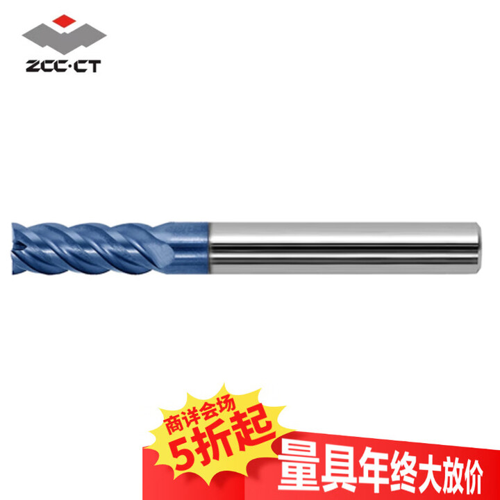 【ZCC.CTGM-4E-D4.0S】ZCC.CT株洲钻石 ZCC.CT 四刃直柄平头钨钢立铣刀12*32*75*4mmGM-4E-D12.0 ...