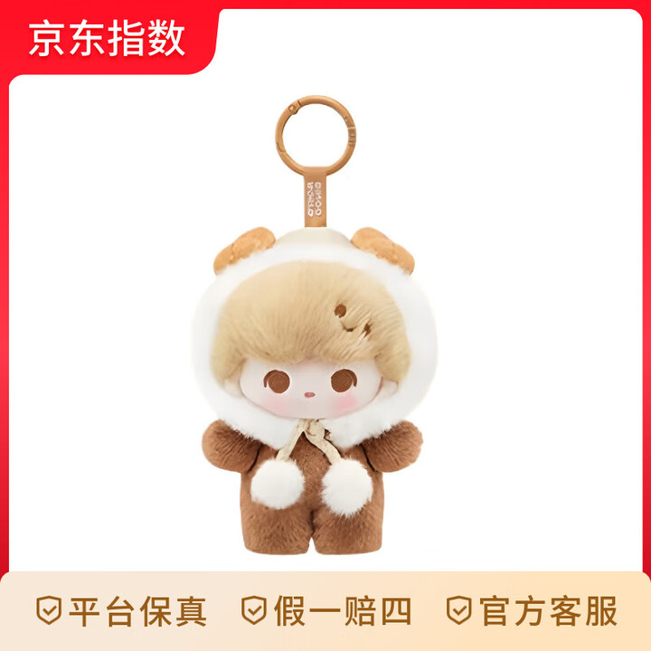 泡泡玛特（POP MART）泡泡玛特 泡泡萌粒 毛绒绒暖呼呼系列 毛绒钥匙挂件盲盒礼物 确定款-DIMOO咩咩绒绒 毛绒绒暖呼呼系列毛绒挂件 ...