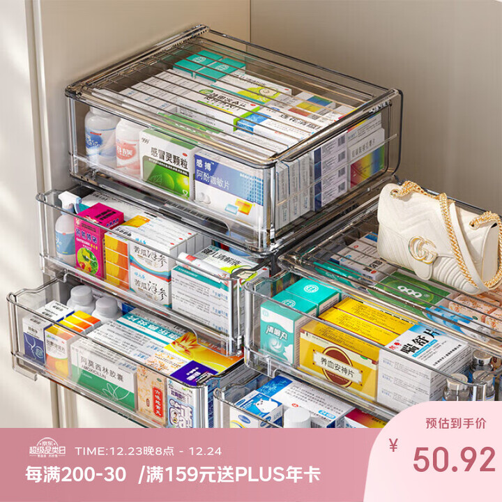 【家の物语（KATEI STORY）石英灰】家の物语（KATEI STORY）日本药箱家用药品收纳盒抽屉式家庭装药物整理药盒超大容量医药箱 ...