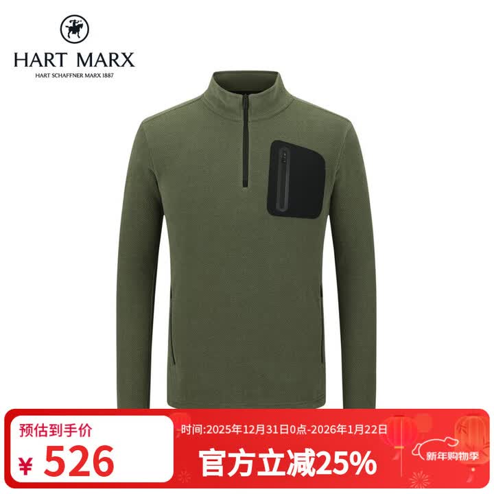 【哈特马克斯HLWT58023PA】哈特马克斯（HARTMARX）【保暖绒感】男士户外半高领拉链套头卫衣男上衣【行情 报价 价格 评测】-京东