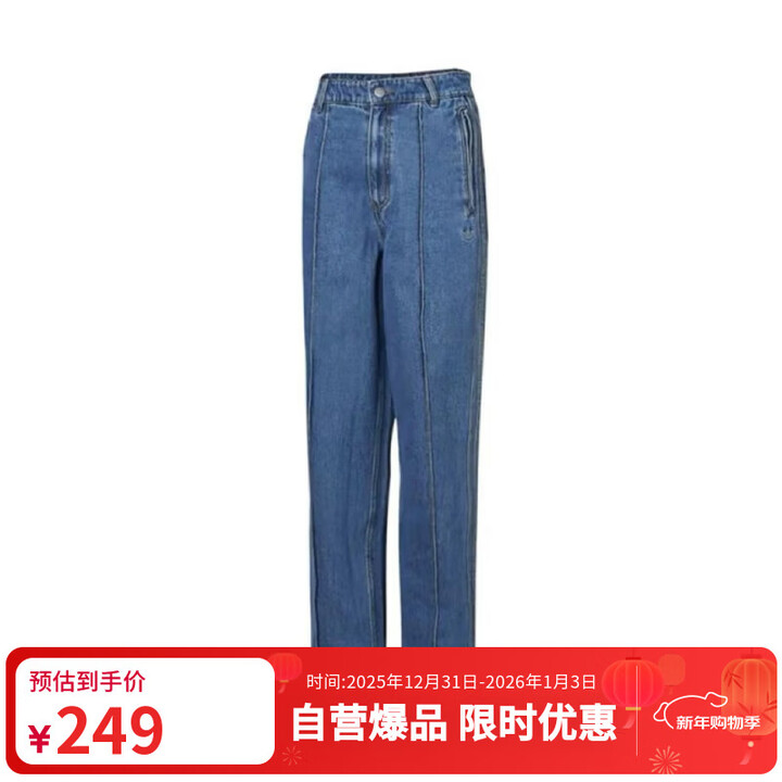 【阿迪达斯IW5758】阿迪达斯（adidas）三叶草 简约休闲运动直筒牛仔裤 女子IW5758 30【行情 报价 价格 评测】-京东