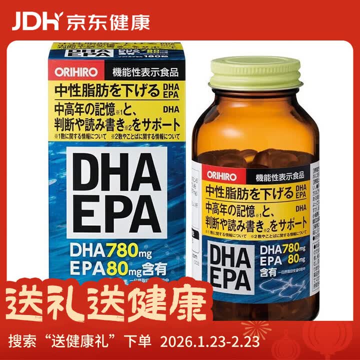 立喜乐日本原装进口进口ORIHIRO欧力喜乐DHA EPA...【图片 价格 品牌 报价】-京东