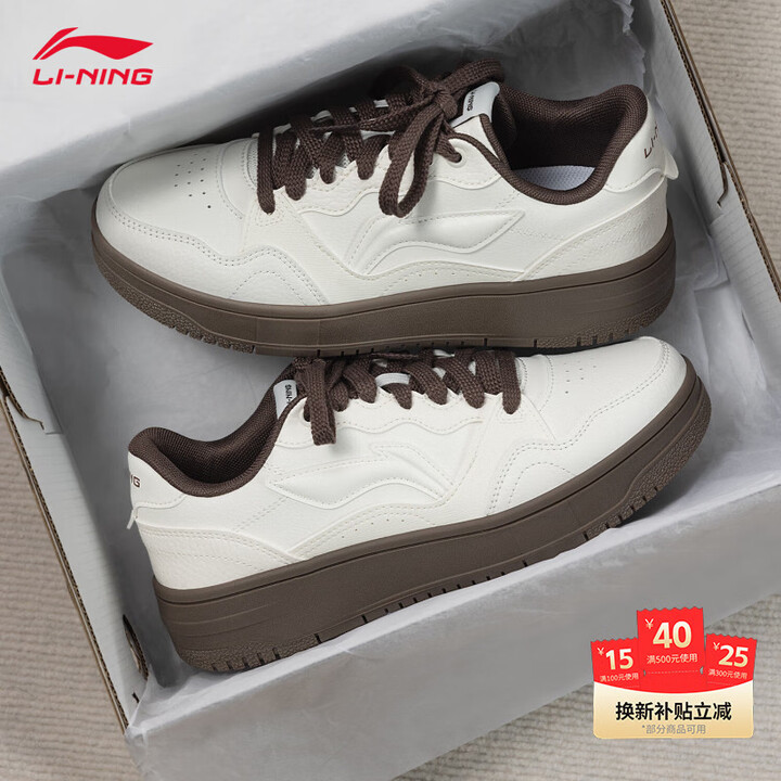 【李宁（LI-NING）AGCU310-3】李宁（LI-NING）天迹SOFT女鞋运动鞋正品春秋2025新款低帮透气轻便休闲复古休闲鞋【行情 ...