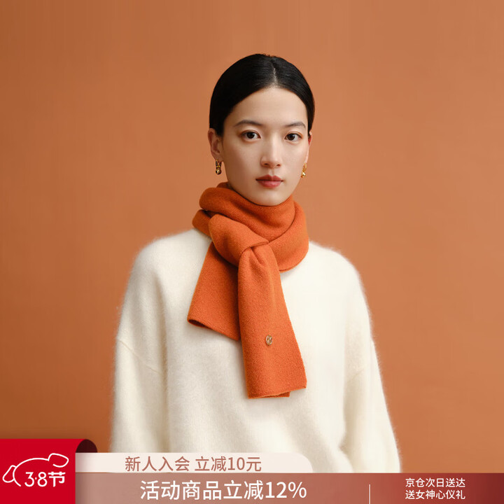 【万事利初见】万事利WENSLI纯羊毛围巾女围脖围巾送女友新年礼物礼盒装 初见【行情 报价 价格 评测】-京东