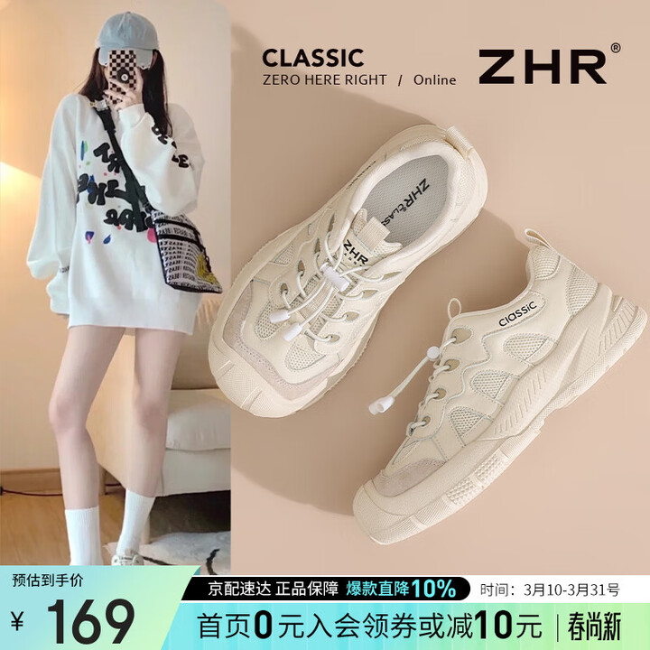 【ZHR休闲鞋女】ZHR则则女鞋运动鞋女户外徒步登山休闲鞋子女耐磨百搭防滑 KS175米色39【行情 报价 价格 评测】-京东