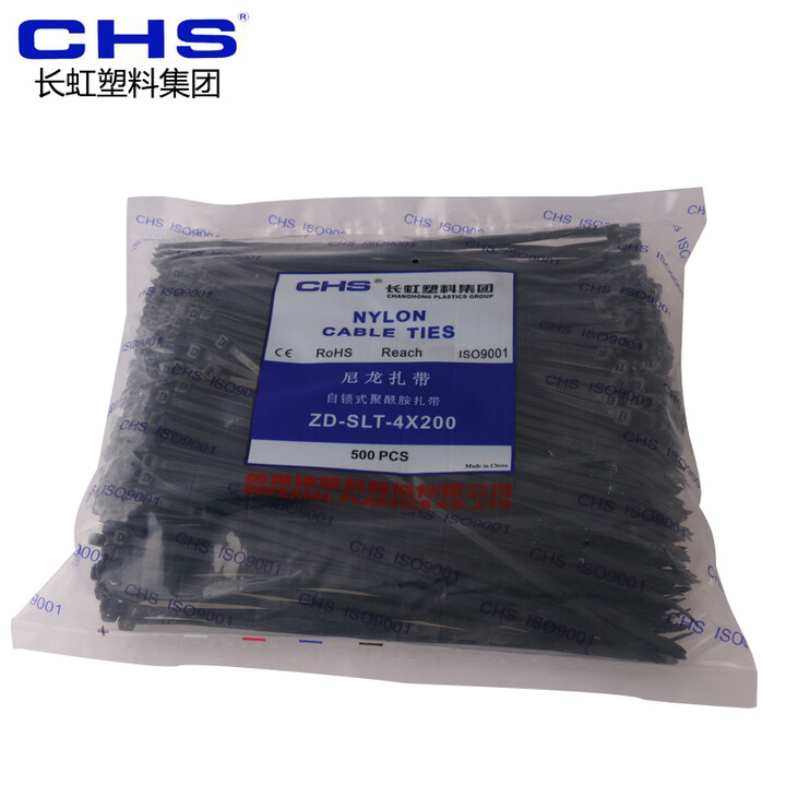 CHS长虹塑料自锁式尼龙扎带理线带 透明扎带4*200mm B级 黑色 白色 黑色4X200【图片 价格 品牌 报价】-京东