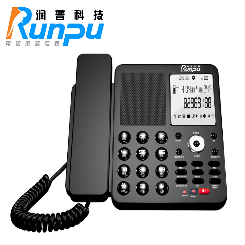 润普(Runpu) 录音电话机 USB电脑备份管理 办公家用商用 固定电话 外置TF卡 RPSD931（8G）-融创集采商城