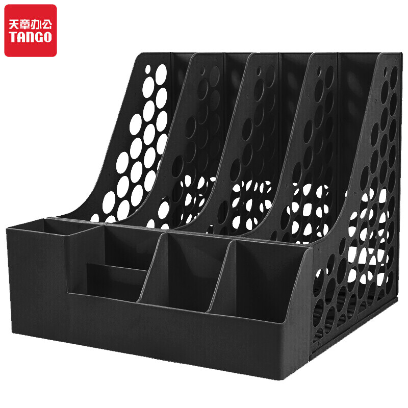 天章办公(TANGO)文件架 文件框 文件夹资料架 文件筐 档案架 桌面办公文具 办公用品加固加厚 四联带笔筒黑色-融创集采商城