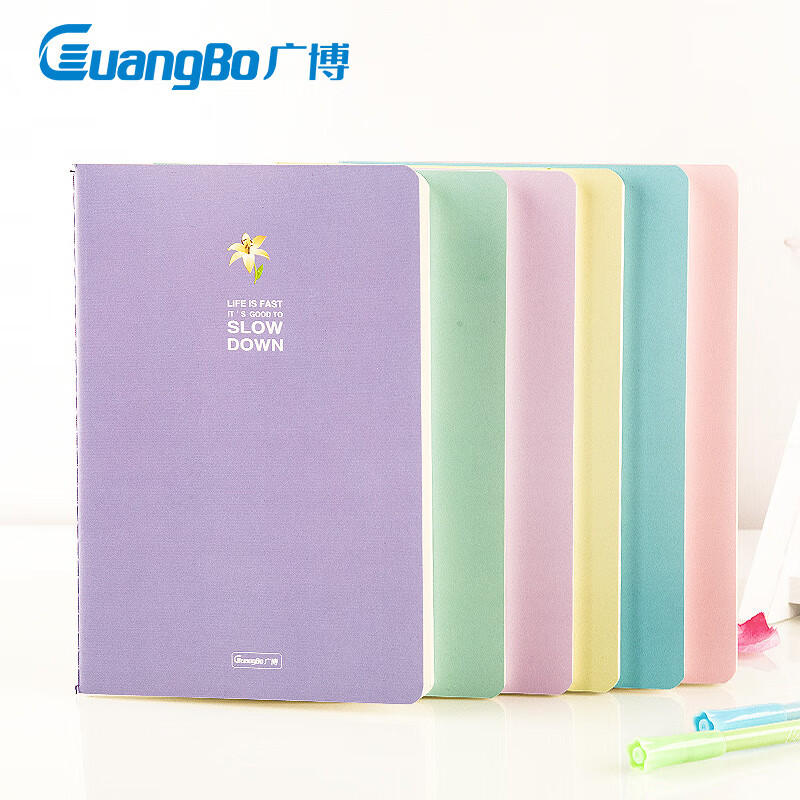 广博(GuangBo)10本装46张A5多彩笔记本子/日记本/记事本 颜色随机FB60038-融创集采商城