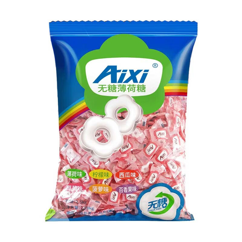 Aixi无糖薄荷糖2280g 清新口气口香糖 招待糖 办公室零食糖果（草莓味）-融创集采商城