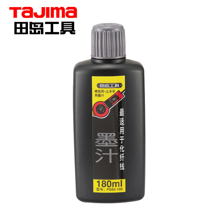 田岛（TaJIma）墨斗用墨汁PSB2-180 1010-0069-融创集采商城